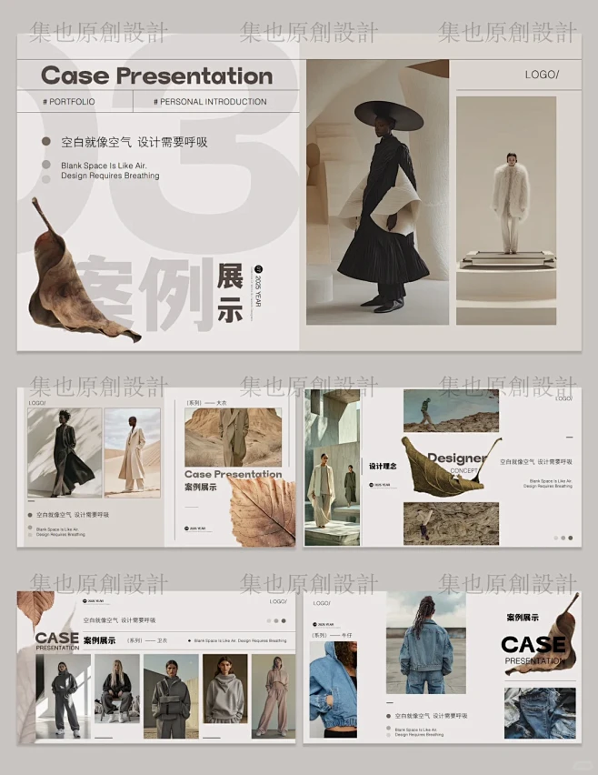 Y98·咖色杂志风服装设计师作品集PPT模版 - 小红书-花瓣网