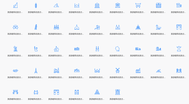iconfont-阿里巴巴矢量图标库