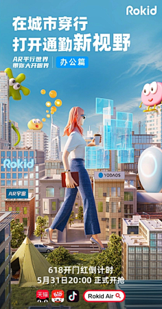 参考~活动海报-花瓣网|陪你做生活的设计师 | -msekko旗舰店-天猫Tmall