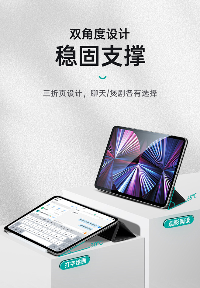 【亿色iPad Pro 11【2020版】优触磁吸双面夹系列保护套 带搭扣-魔力黑】亿色(ESR)ipad pro保护套2021/2020款 ...