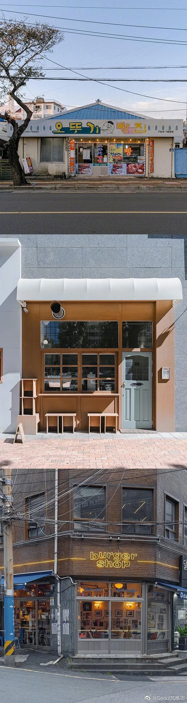 #Seoul治愈# 博主_yoonic镜头下的韩国 栩栩如生的路边小店和街景～ -花瓣网