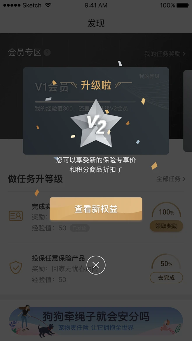 图片_UI.VIP图片素材-花瓣网