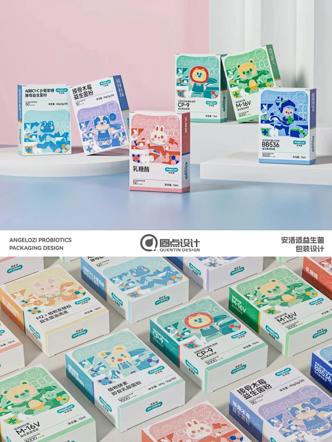 圈点设计｜安洛适益生菌包装设计 - 小红书-花瓣网
