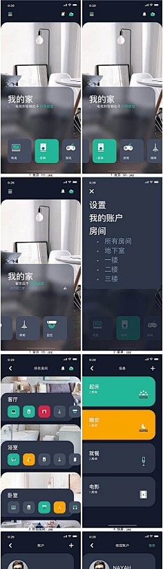 ui-花瓣网|陪你做生活的设计师 | 华晋教育C端APP-3