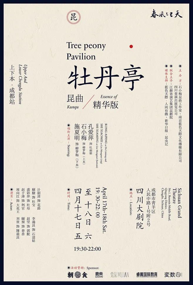 (11) Pinterest-花瓣网