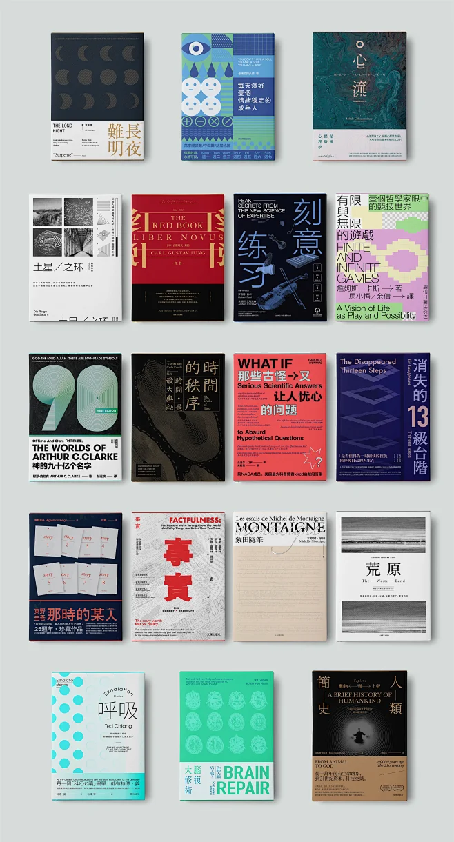 BOOK COVER DESIGN｜书籍封面设计-花瓣网