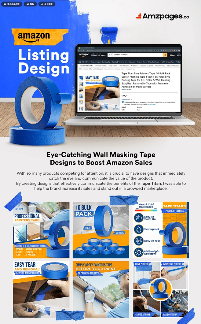 Amazon EBC Design Amazon A+ Content on Behance-花瓣网