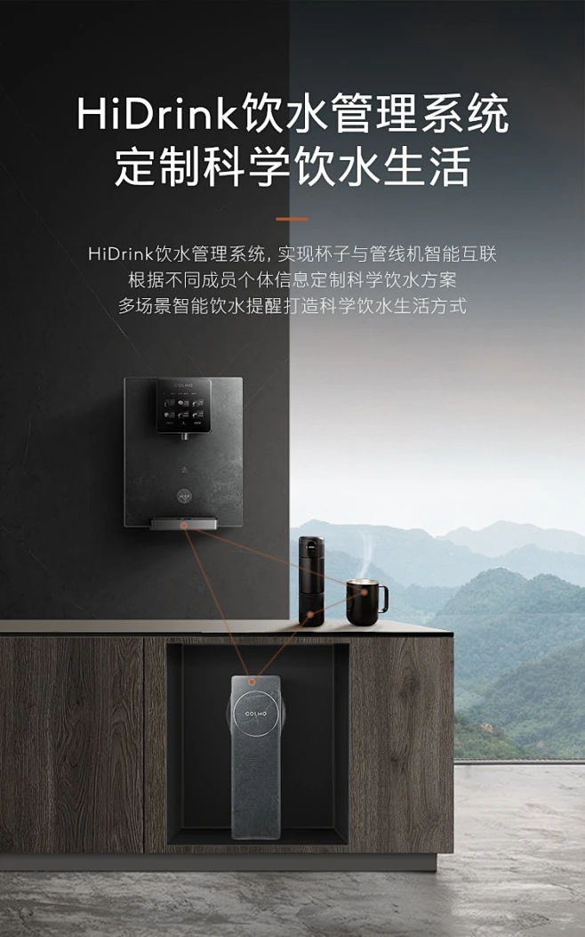 COLMO 家用净水器套装 I3000+DA03 净水机管线机 冷热直饮 10年长效RO反渗透纯水 1200G 冷热即饮【图片 价格 品牌 报价】-京东-花瓣网