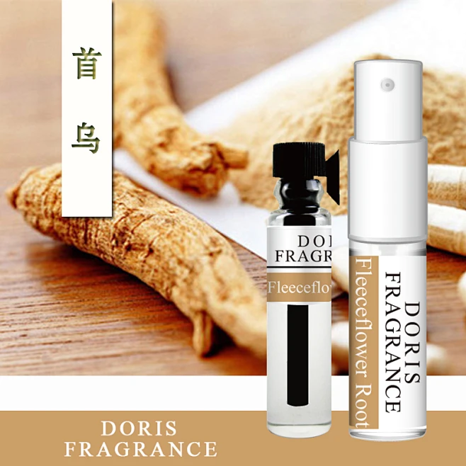 DORIS Fleeceflower Root首乌 单一香调持久淡香水图片_植物图片素材-花瓣网