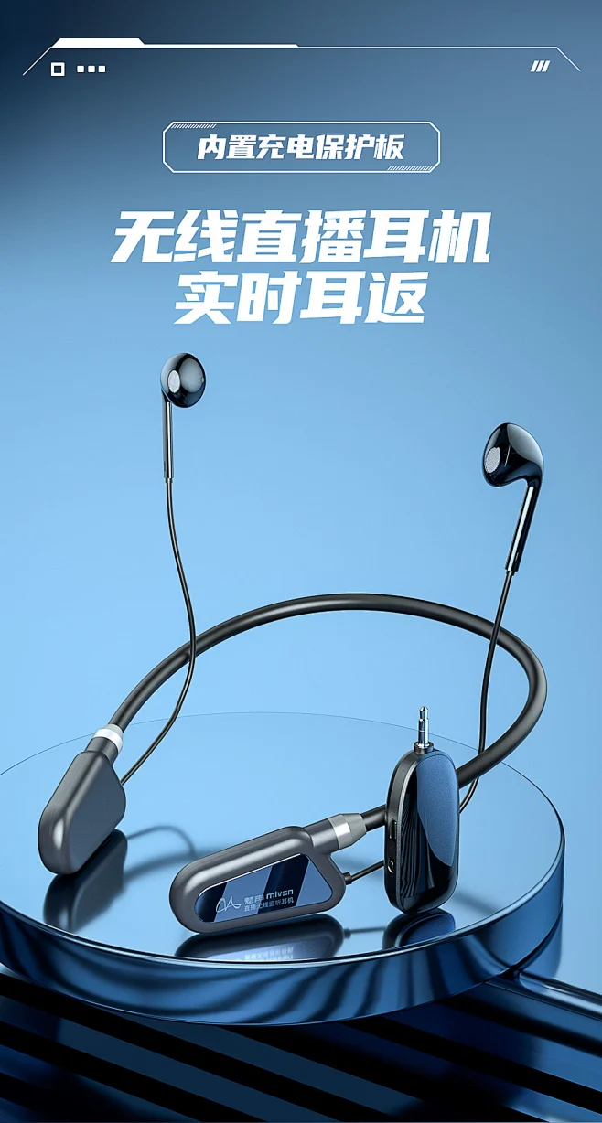 魅声 WQ1无线监听耳机直播声卡专用耳麦颈挂式耳机 户外舞台演出智能降噪双立体声专业直播唱歌无延迟 WQ1【图片 价格 品牌 报价】-京东-花瓣网