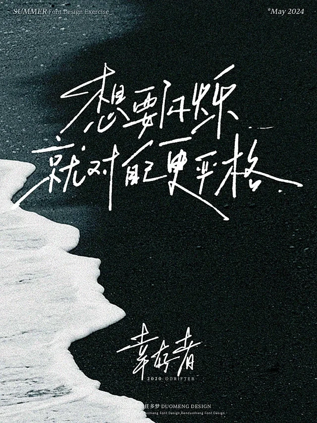 手写字设计 - 小红书搜索-花瓣网