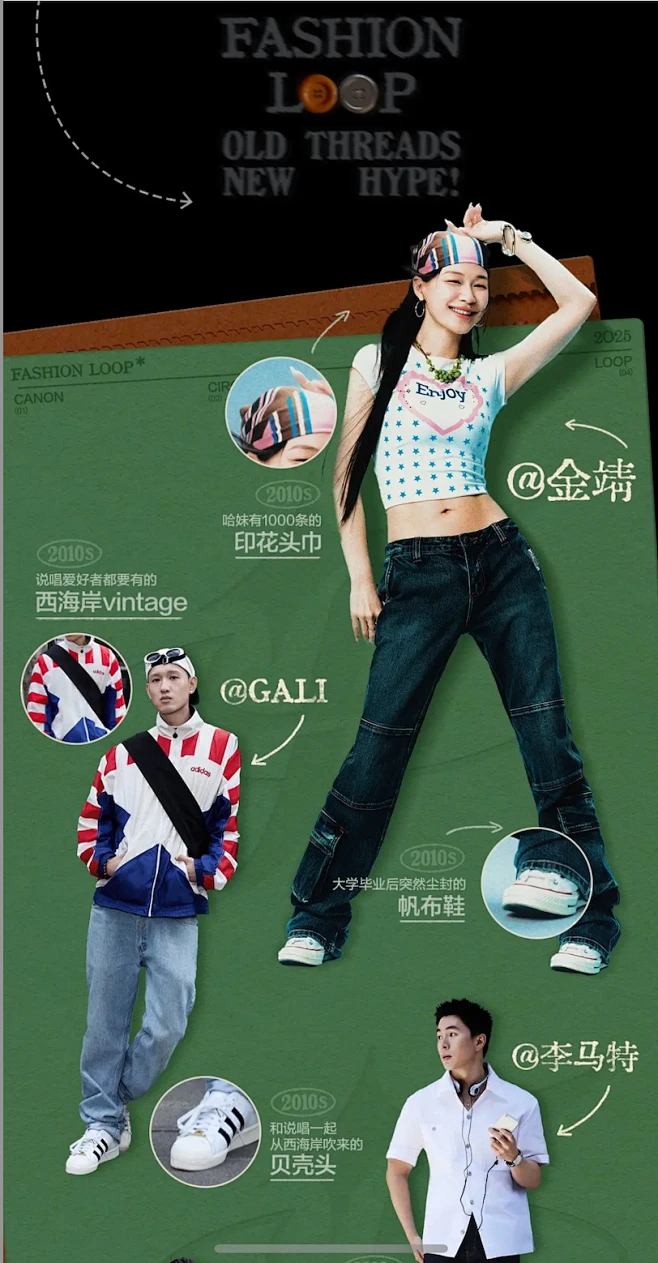 20250711-111156-花瓣网