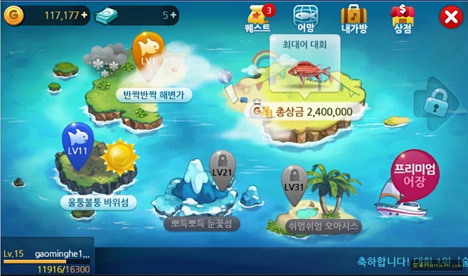 Q版关卡地图原画Q版关卡路线图来自cgbook.cn (1169)