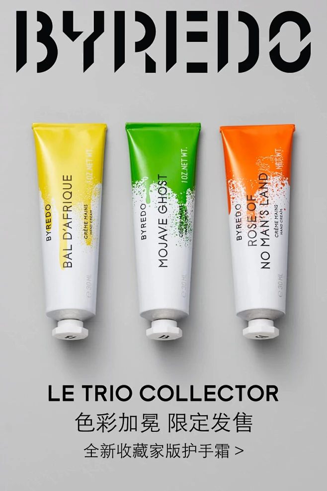 BYREDO柏芮朵官方旗舰店