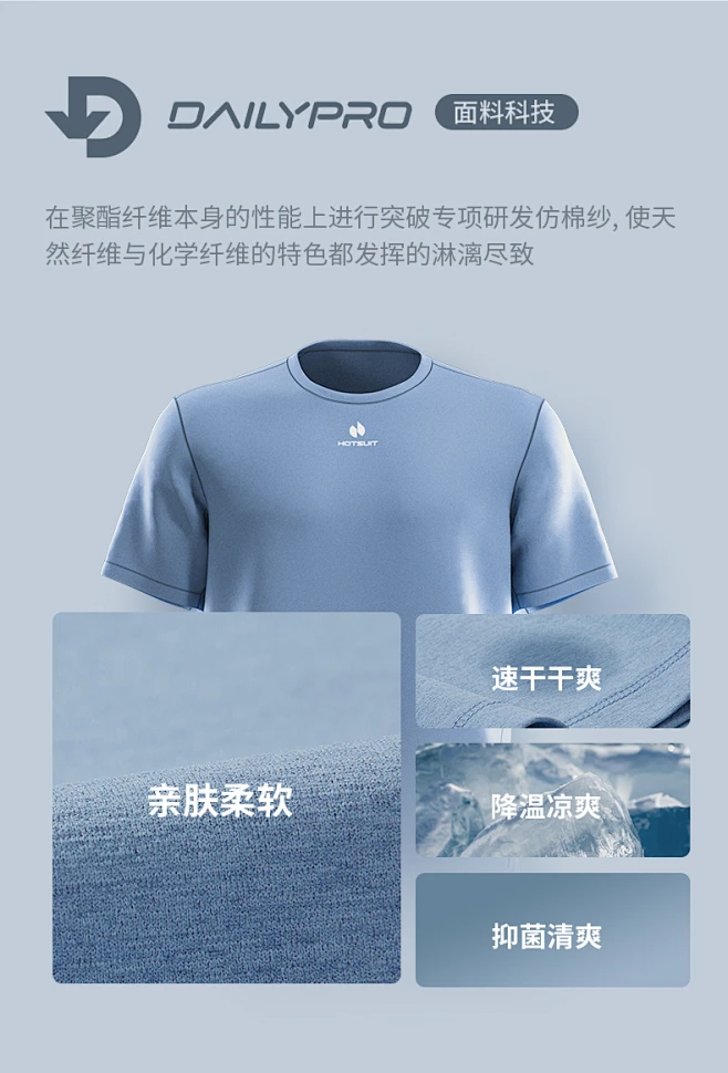 hotsuit后秀运动T恤男女2022夏季跑步健身服瑜伽短袖吸汗速干上衣-tmall.com天猫-花瓣网