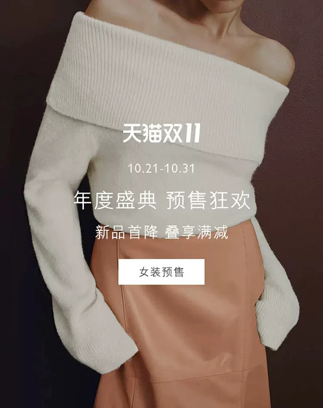 COS官方旗舰店-花瓣网