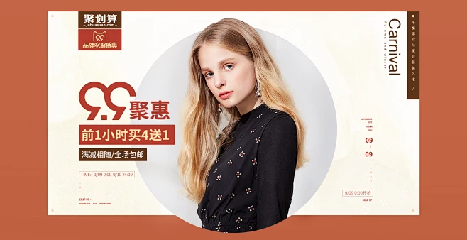首页-sedate旗舰店-天猫Tmall.com图片_PC--服装海报图片素材-花瓣网