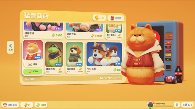 猛兽派对party animals-游戏截图-GAMEUI.NET-游戏UI/UX学习、交流、分享平台-花瓣网