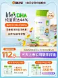 施贝安Life'sDHA帝进口dha海藻油宝宝斯曼婴宝幼青儿宝少童青年90-tmall.com天猫-花瓣网
