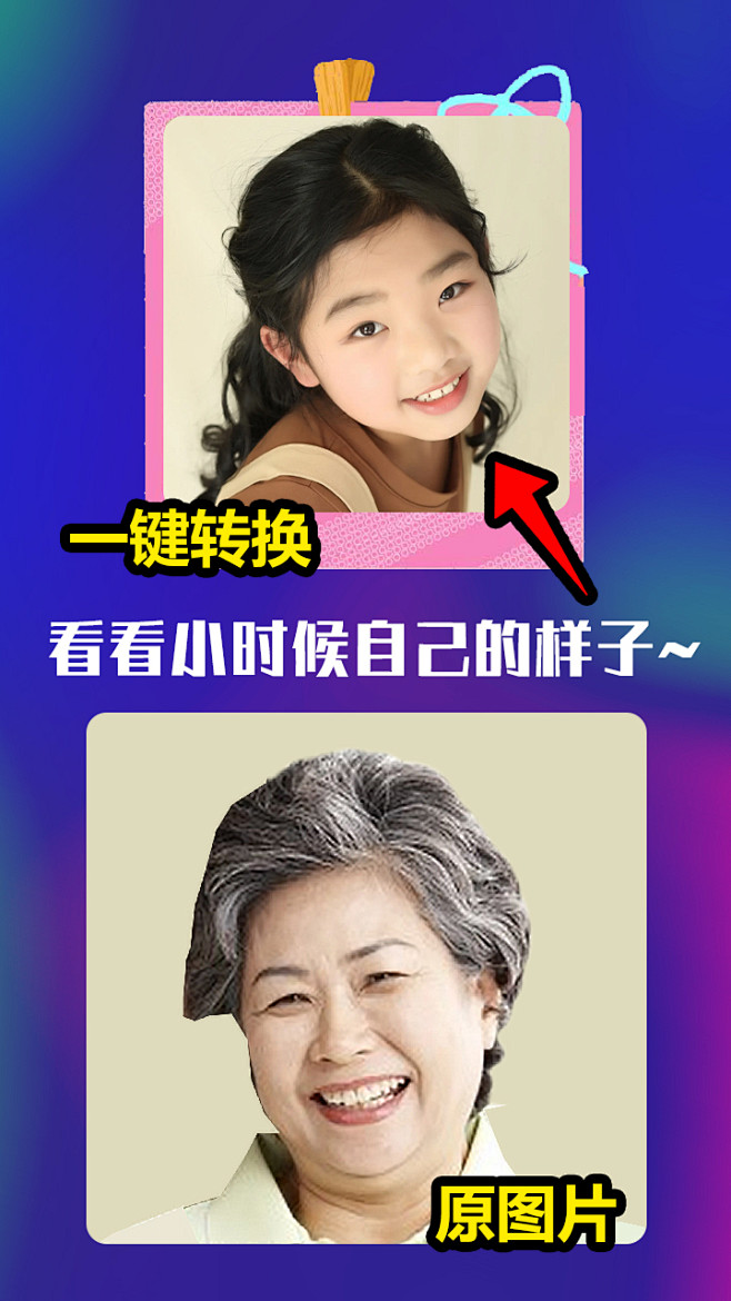 0506-秀影相机-图-02-dqy