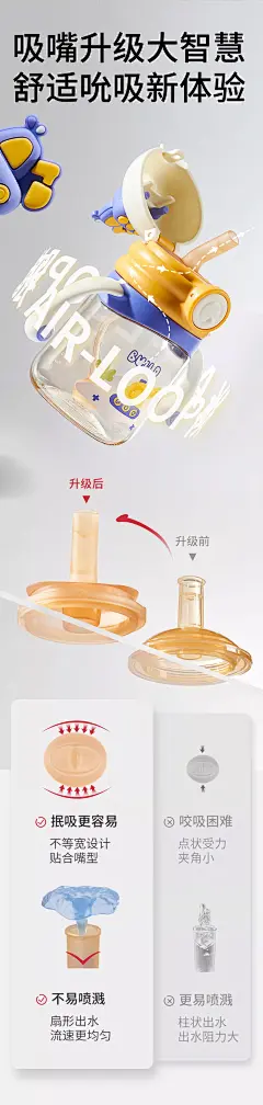 onmygame品牌升级全案分享_余八方--花瓣网