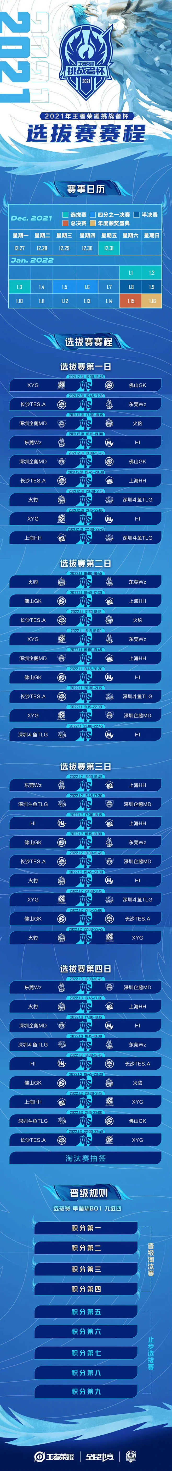 花瓣灵感详情页 花瓣网 