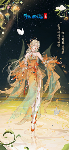 【原画大神】poppy啊poppy-花瓣网|陪你做生活的设计师