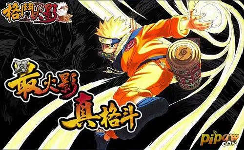 火影忍者巅峰对决_百度图片搜索-花瓣网