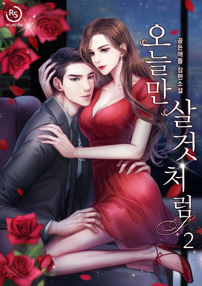 _2_.jpg (1200×1700)-花瓣网