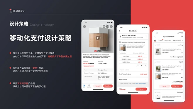 2021作品集-APP-UICN用户体验设计平台-花瓣网