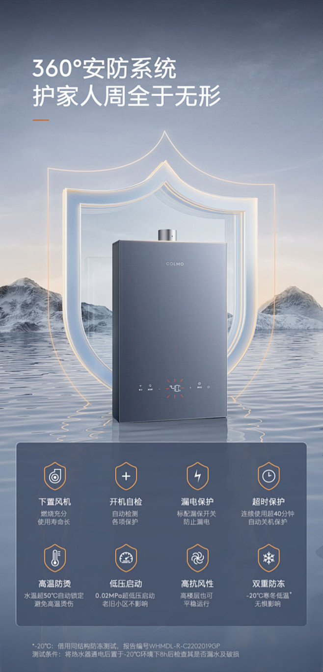 【恒温水伺服】COLMO燃气热水器家用16升天然气用水零干扰CTX216-tmall_12