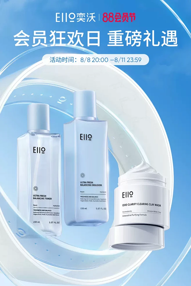 EIIO官方旗舰店-花瓣网