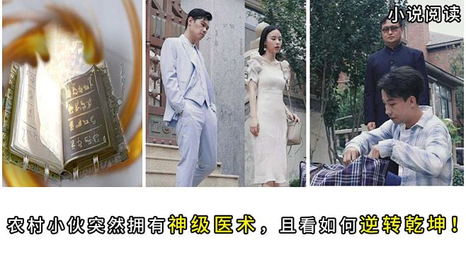 通用-无-神医大图-26LSQ-0706 (12)