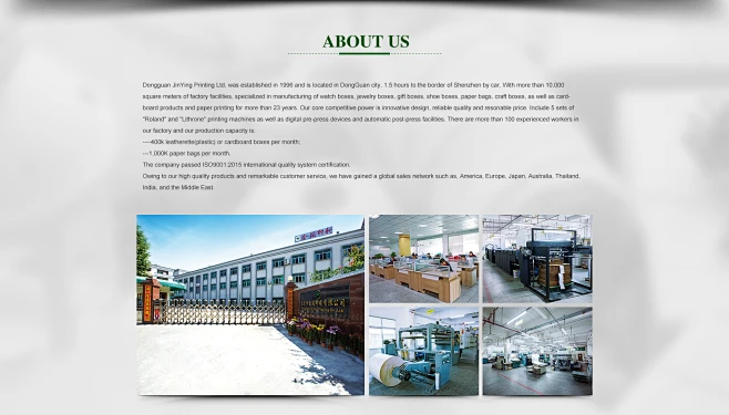 Dongguan Jin Ying Printing Co., Ltd. - Shoe Box, Paper Box : Dongguan Jin Ying Printing Co., Ltd ...