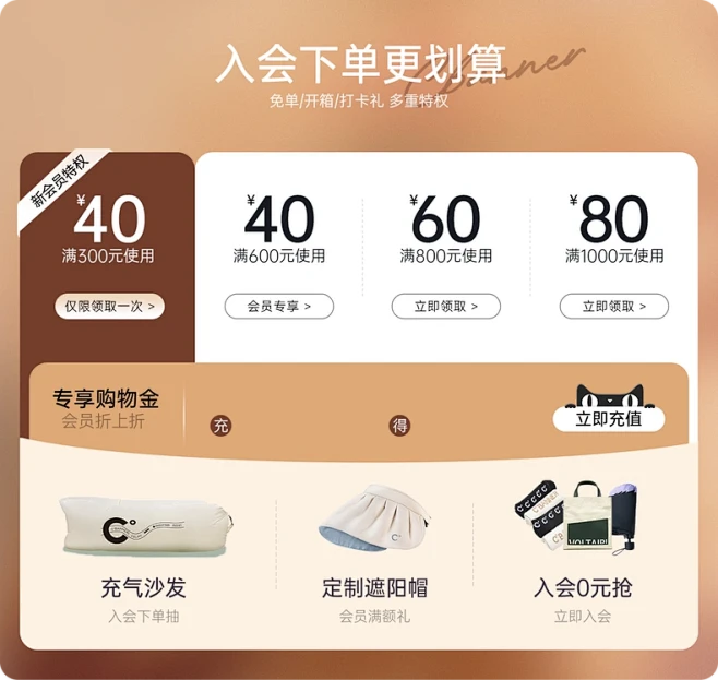 千百度官方旗舰店-花瓣网