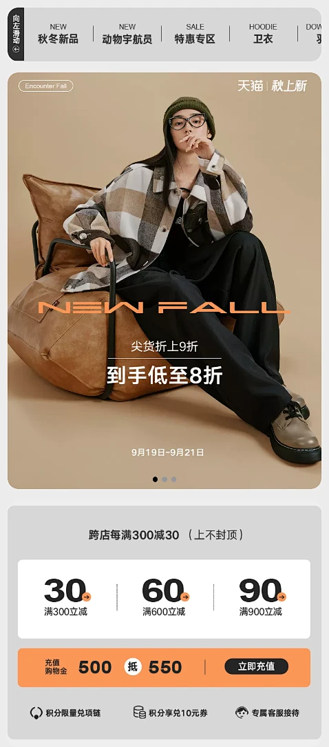 Eptison旗舰店-花瓣网