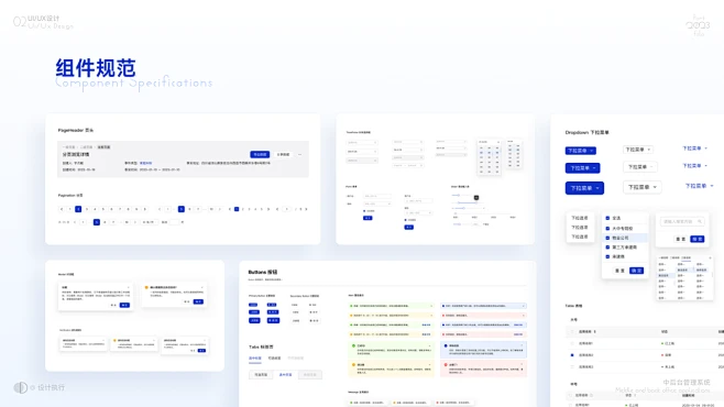 B端后台管理系统UI&UX设计 :: Behance-花瓣网