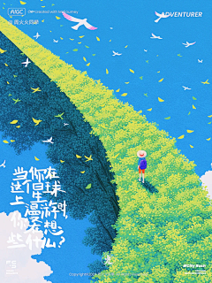 AIGC 人物形象 3D 手绘插画 ai-花瓣网|陪你做生活的设计师 | , , , stop-motion animation, 3D ...