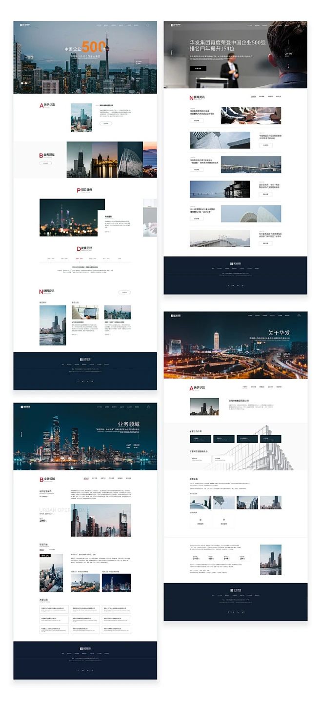 花瓣灵感详情页-花瓣网