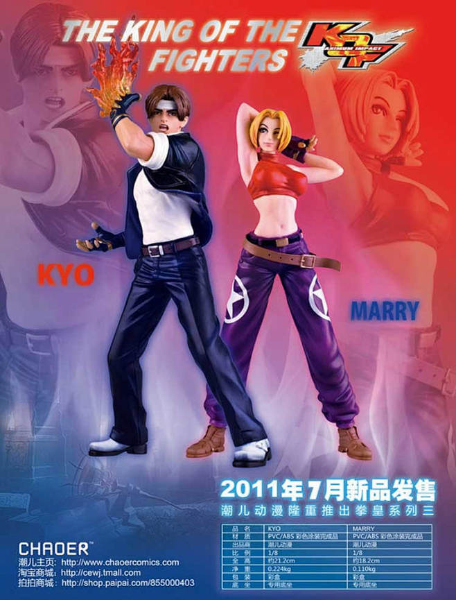 正版KOF拳皇模型玛丽marry玩偶公仔拳王手办格斗游戏人偶摆件盒装-淘宝网