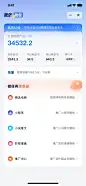APP首页 - 小红书搜索图片_首页图片素材-花瓣网