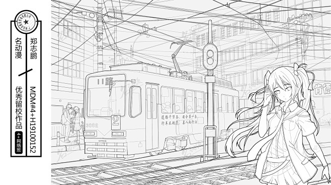 少女和街头电车|线稿|初音未来|电车|场景-4+网络基础H班线稿阶段作品图片素材