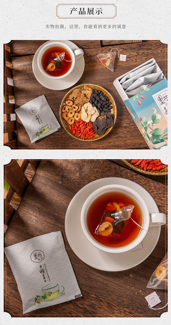 墨芍桑葚枸杞茶男肾玛卡黄精人参五宝茶男性调理保健组合男养生茶-淘宝网