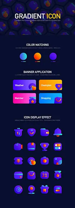 小清新彩色渐变毛玻璃磨砂质感玻璃透明icon图标UI设计PSD-花瓣网