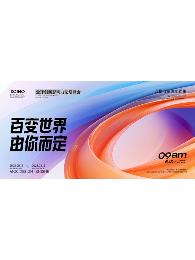 【AIGC】通过技巧设计了一套主视觉KV - 小红书-花瓣网