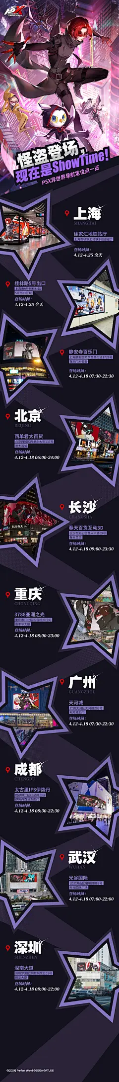 P5X图片大全-P5X高清好看的图片--花瓣yaoyao147的画板