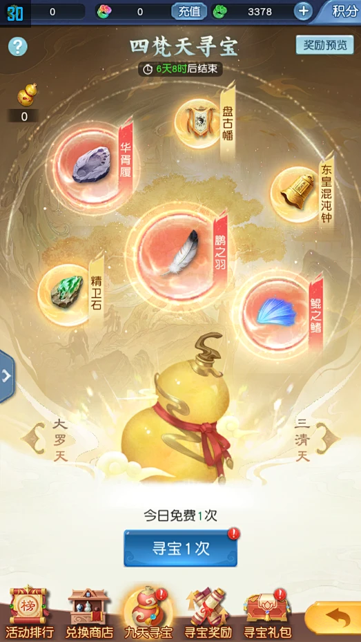 QQ截图20230525151226-花瓣网