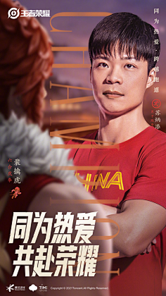 KV-花瓣网|陪你做生活的设计师 | 赛博朋克2077_小强_68Design