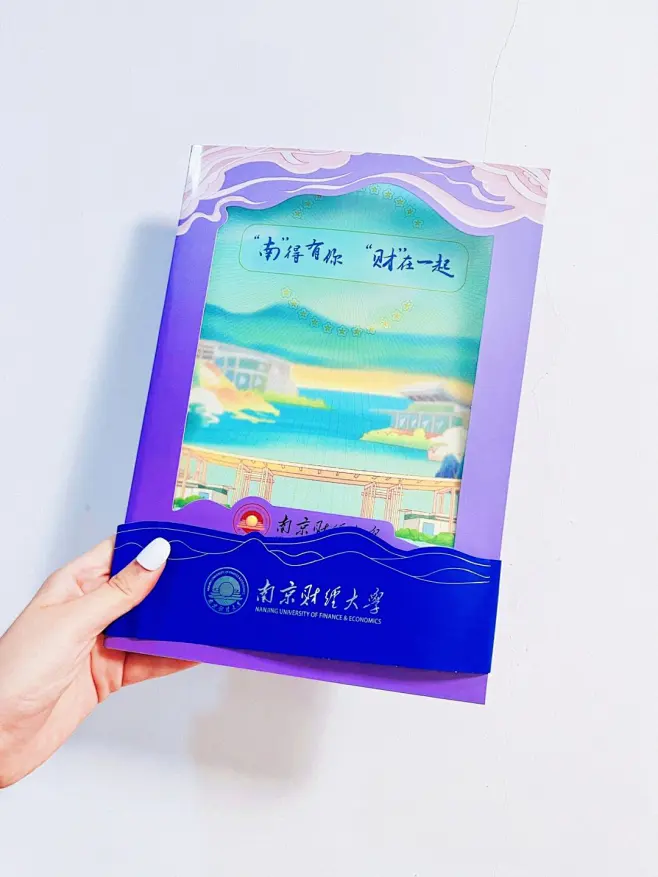 大学录取通知书的搜索结果_百度图片搜索-花瓣网