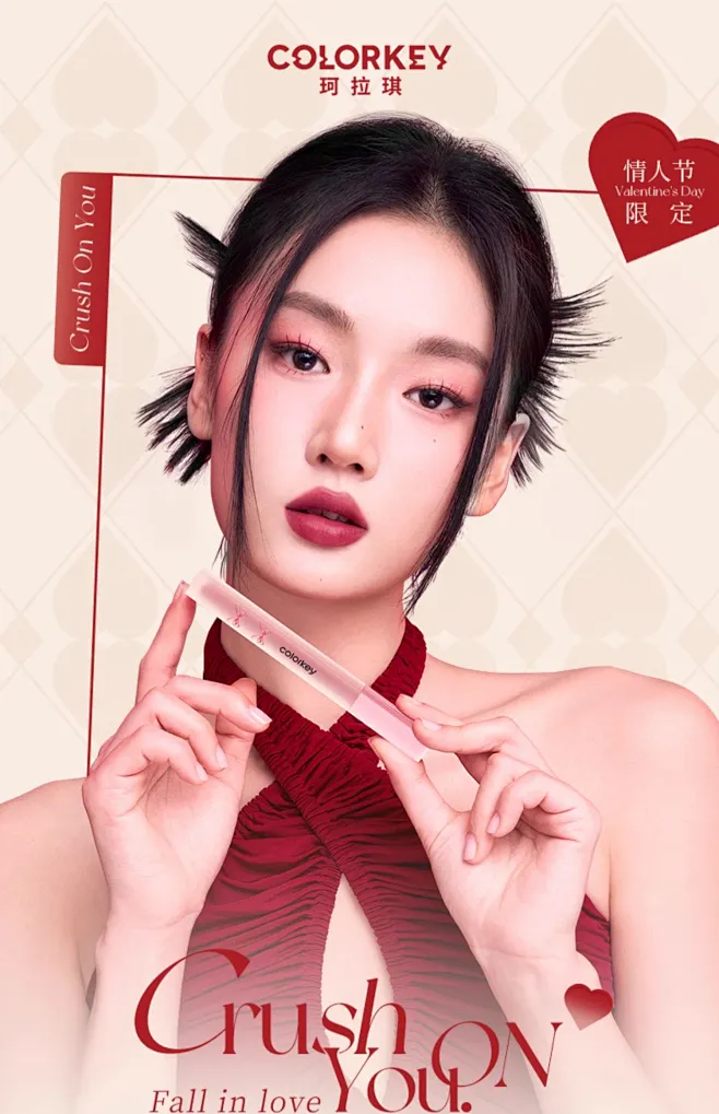 【618抢购】Colorkey珂拉琪礼盒套装水雾唇露唇釉口红送男女朋友-tmall.com天猫-花瓣网